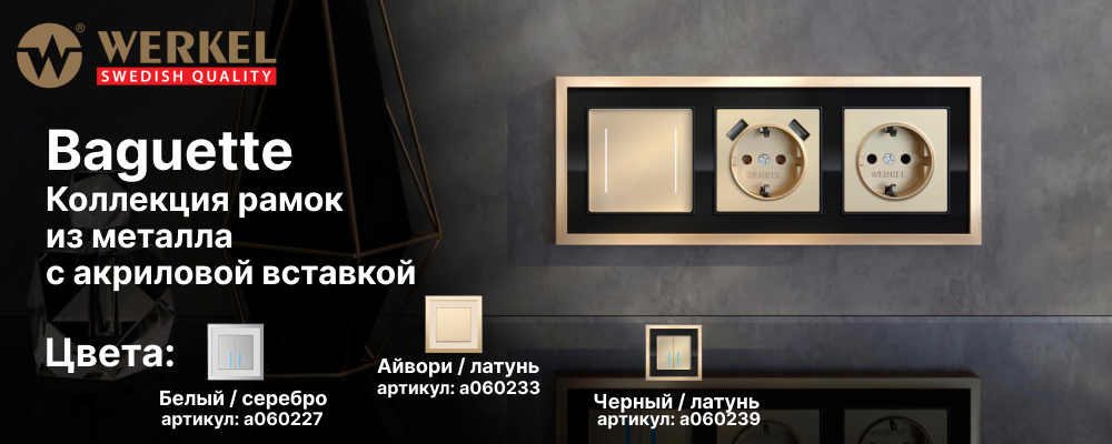 Нев-Электро.Онлайн